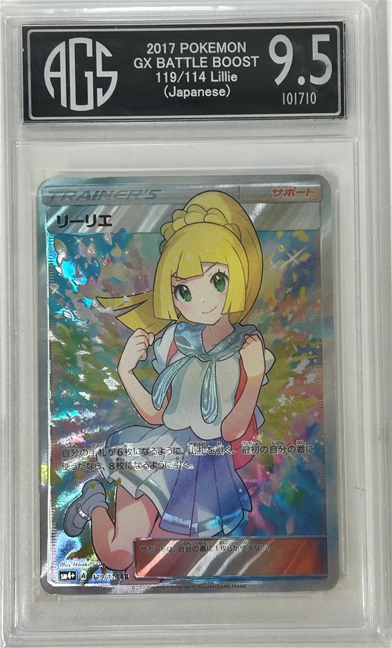 2017 Pokémon GX Battle Boost Trading Card 119/114 Lillie (Japanese) Auction (0007-2557516 ...