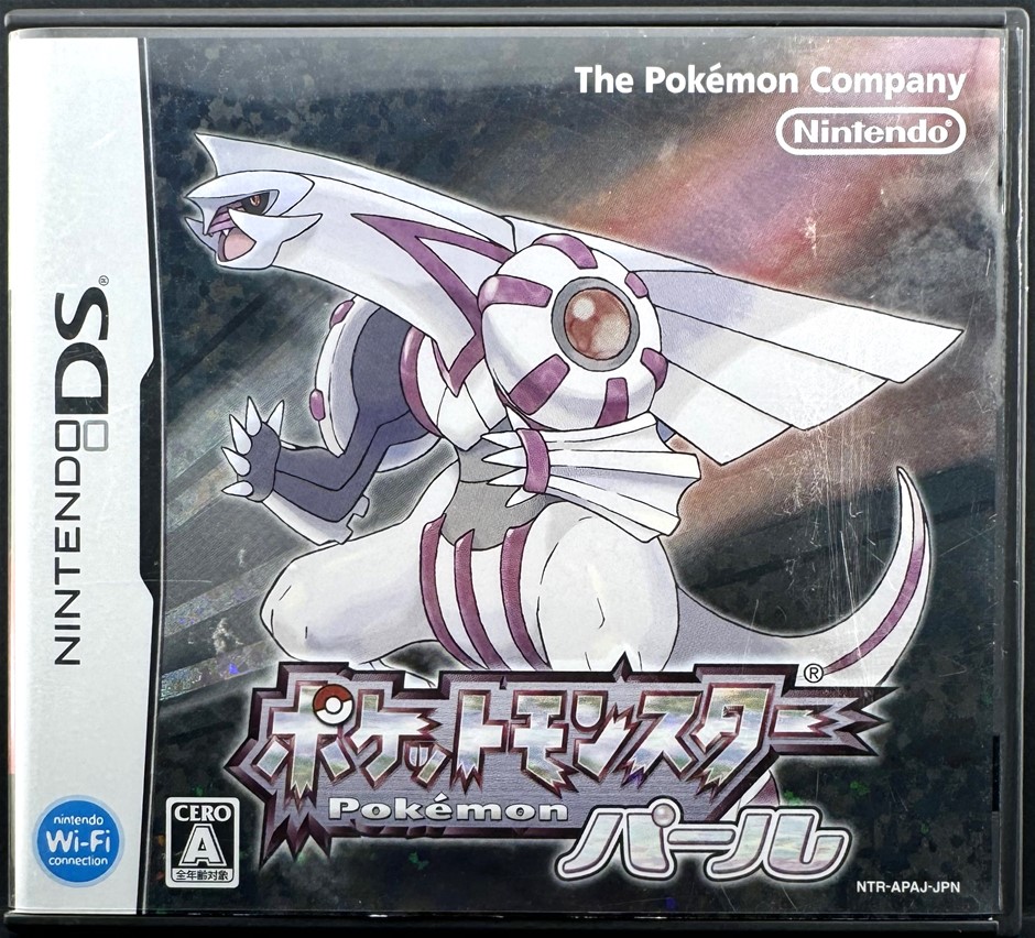 POKEMON PEARL VERSION (2006) JAPANESE NINTENDO DS GAME (COMPLETE SET ...