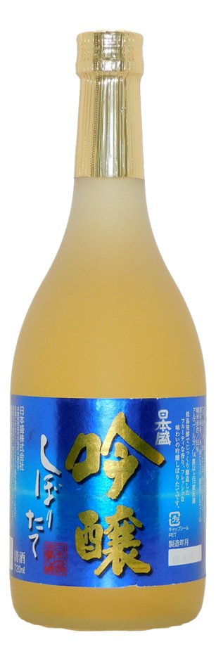 Japanese Saki Malted Rice Alcohol (1x 720mL) Auction (0009-10728758 ...