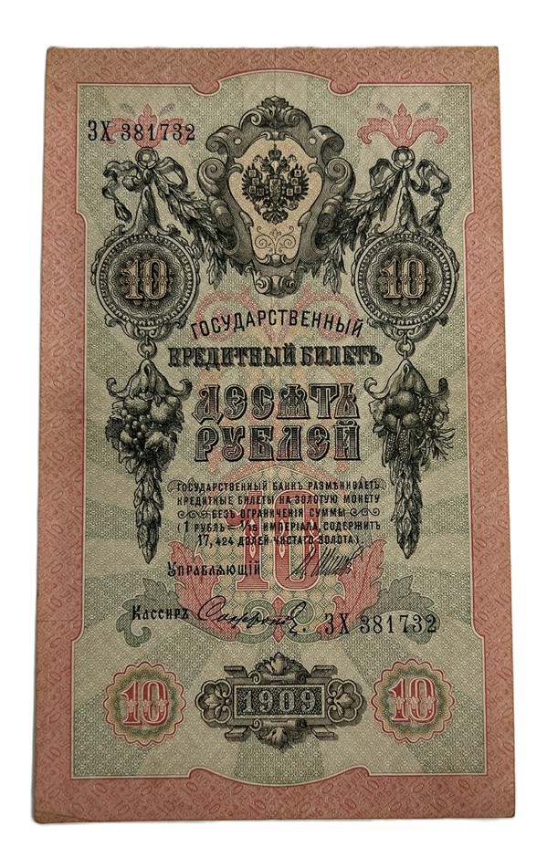 1909 BANK-NOTE RUSSIAN EMPIRE "10 RUBLES" IN PROTECTIVE COVER Auction ...