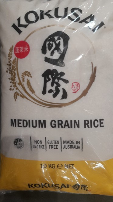 KOKUSAI Medium Grain Rice, 10kg. NB: Damaged Packaging. Best Before: 12 ...