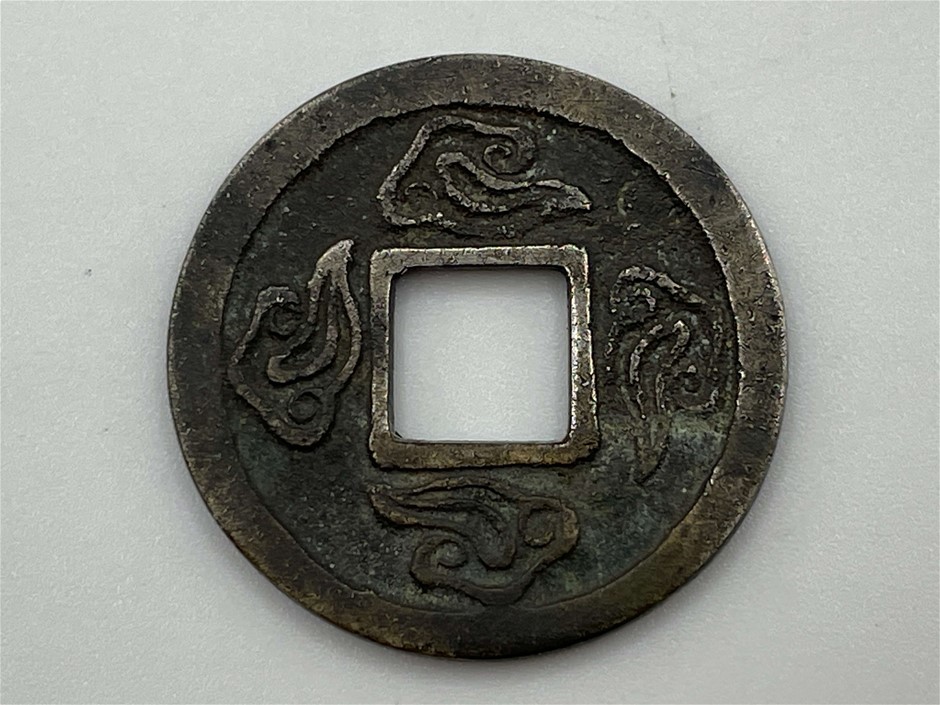 China Tang Dynasty silver coin Auction (1743-5061154) | Grays Australia